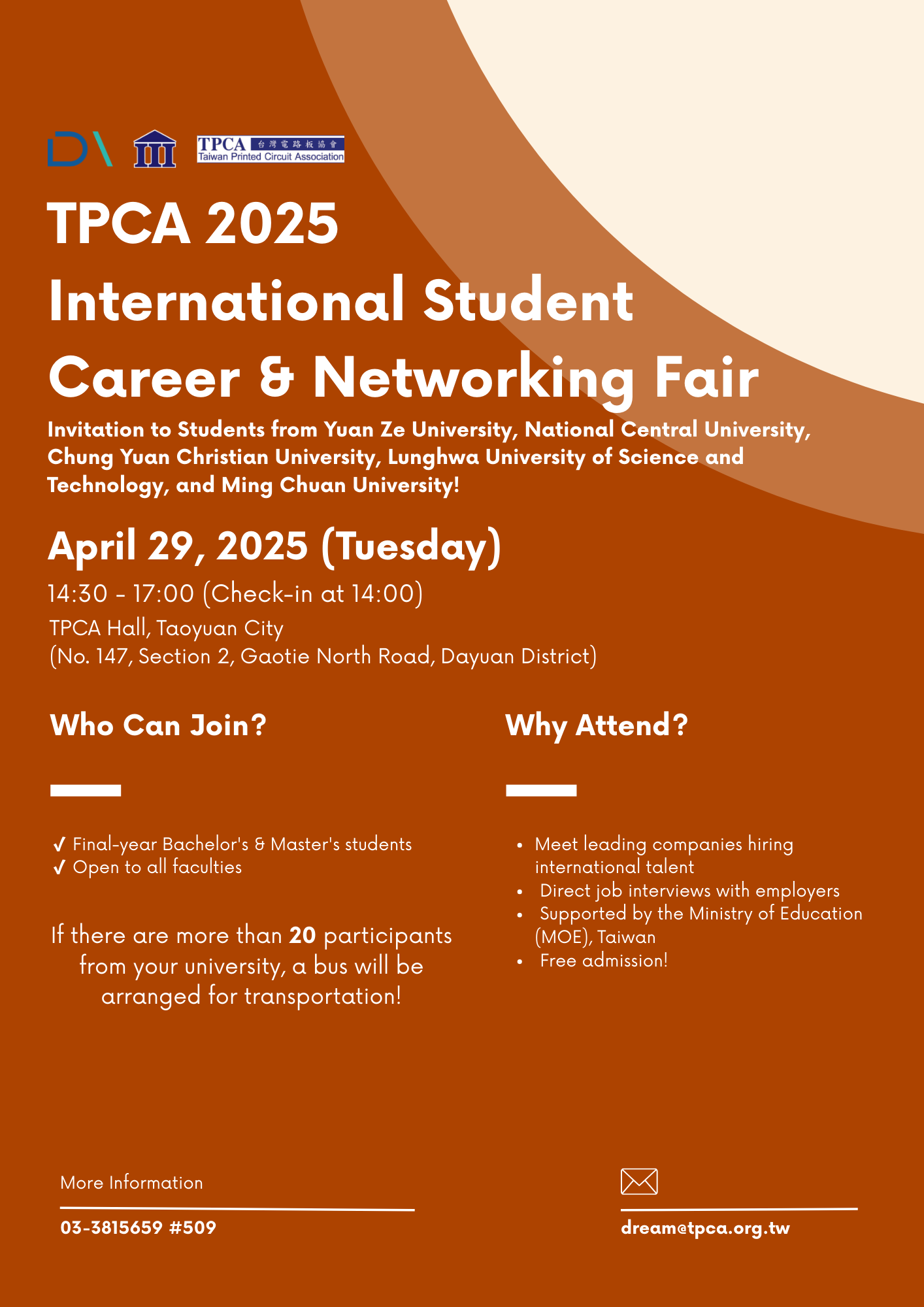 [Career Fair] TPCA 2025 International Student Career & Networking Fair - 中央大學國際處